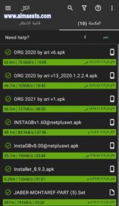 تحميل adm pro آخر إصدار لتحميل الملفات بسرعة صاروخية برابط مباشر ميديا ...